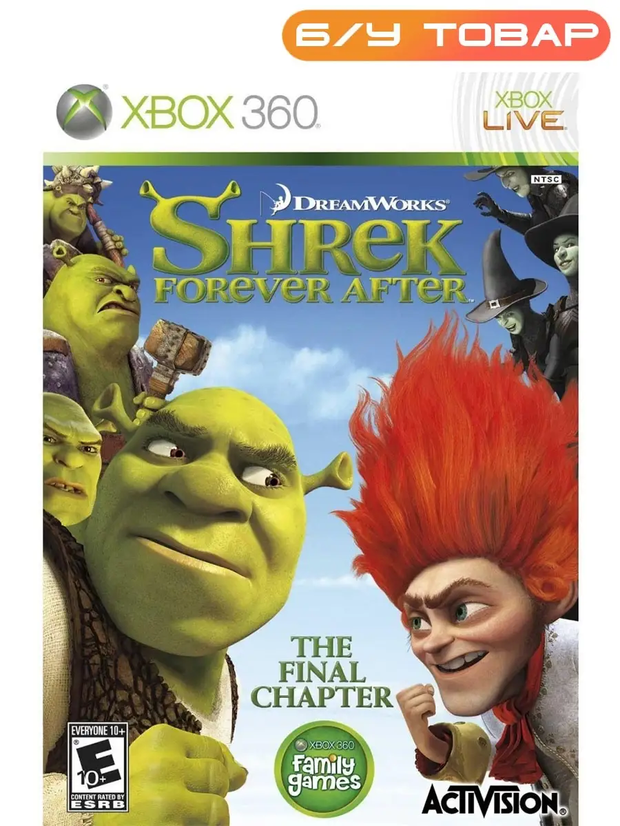 The price of xbox 360 store
