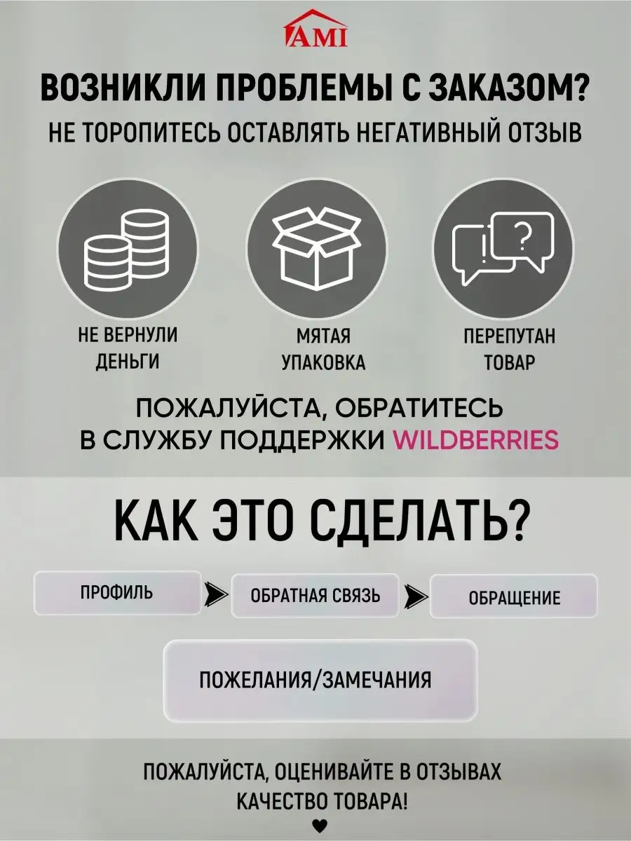 Кресло компьютерное офисное на колесиках для школьника AMI купить в ...