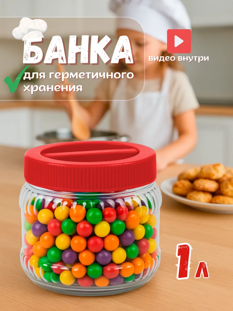 Похожие