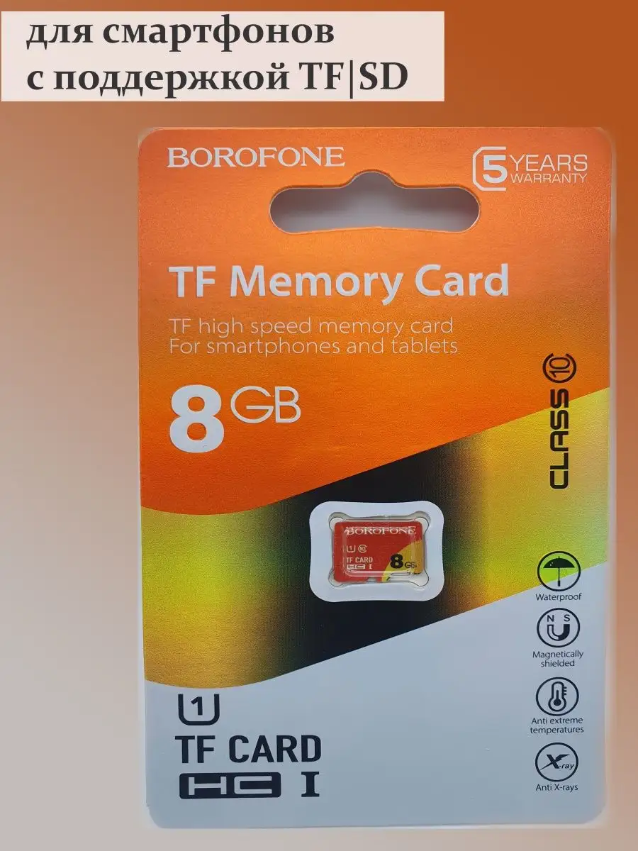 Что такое tf карта для видеорегистратора | Obrezka.com