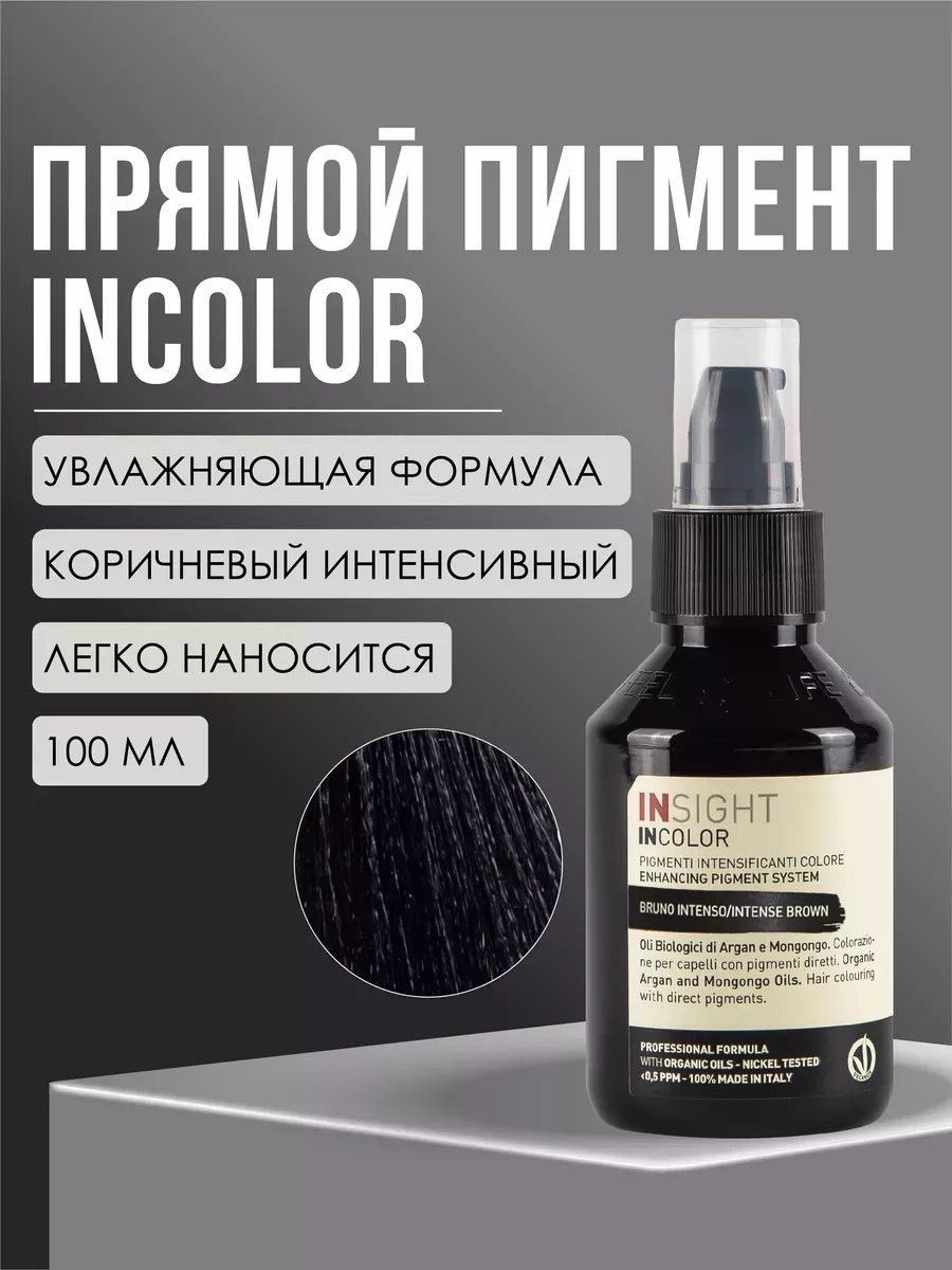Похожие
